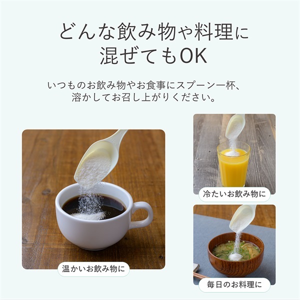 コラゲネイド つめかえ用パック ケース（150g×24袋）｜健康食品｜コラーゲン通販の新田ゼラチンダイレクト